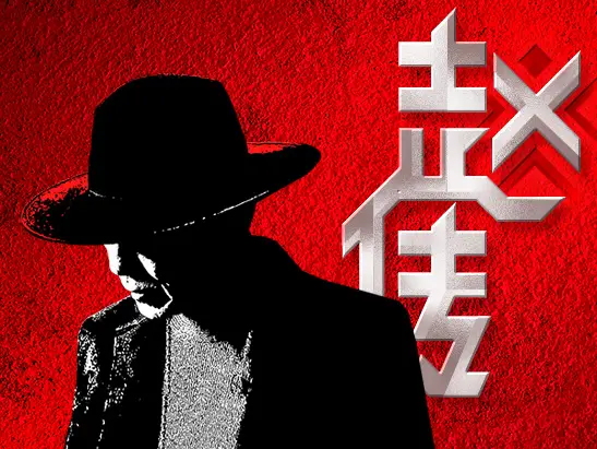 银河综合娱乐_至尚体验_世界级娱乐胜地-澳门银河官网 综合娱乐 至尚体验 | 澳门银河，五星级的亚洲度假胜地